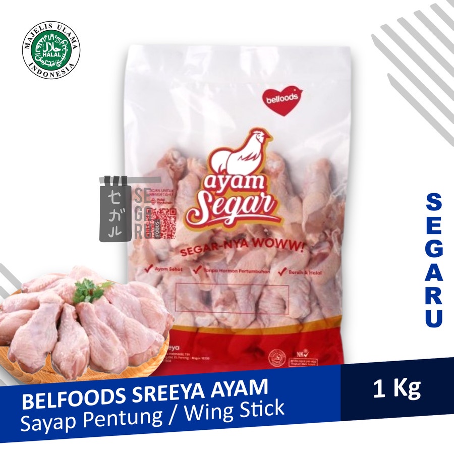 Jual SREEYA Chicken Wing Stick Sayap Ayam Pentung | Shopee Indonesia
