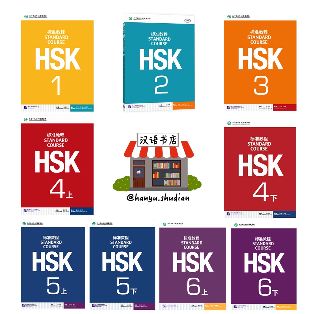 Jual HSK Standard Course TEXTBOOK WORKBOOK Buku Mandarin IMPORT ASLI 标准教程 Panduan Persiapan HSK ...