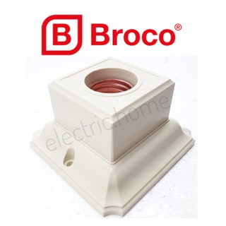 Jual BROCO FITTING 1210 / FITTING BROCO 1210 (KOTAK) | Shopee Indonesia
