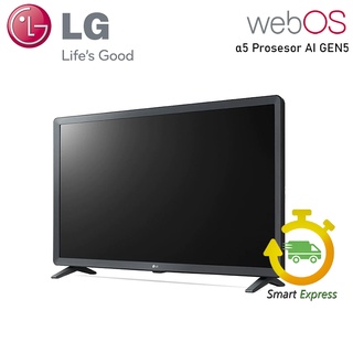 Jual TV LED LG 32LQ630 / 32LQ630BPSA / 32LQ63 - (32 INCH / SMART TV ...