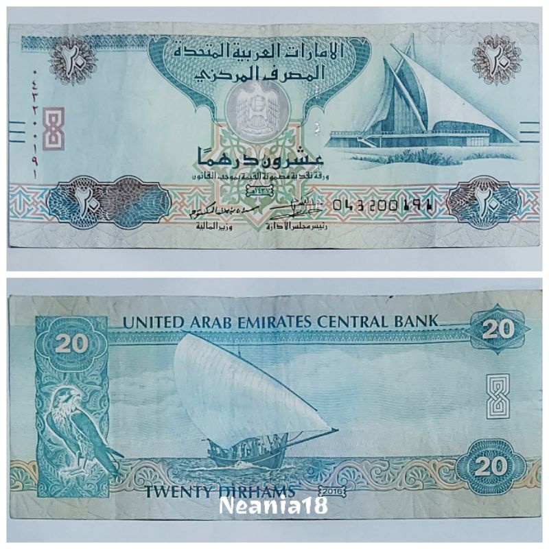 Jual Koleksi Arab Emirate Dirham Pecahan 20 Dirham | Shopee Indonesia
