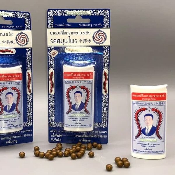 Jual TAKABB Anti Cough 80Pill, Cap kelabang Original Thailand/Untuk ...