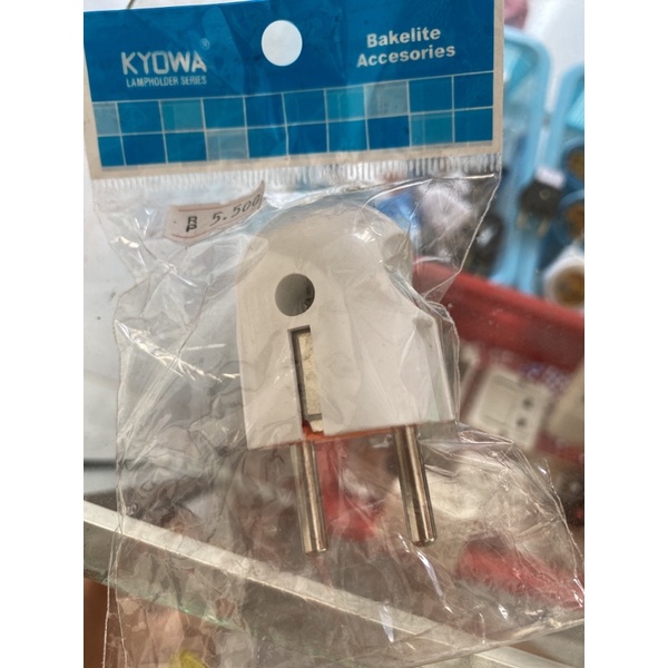 Jual Kepala Colokan / Cop | Shopee Indonesia