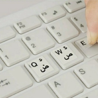 Jual Stiker Papan Ketik Tulisan Huruf Arab / Arabic Keyboard Sticker ...