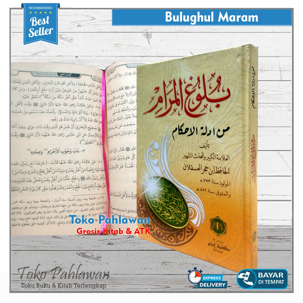 Jual Kitab Kuning Bulughul Marom Lux Hard Cover Kitab Kosongan Bulugul ...