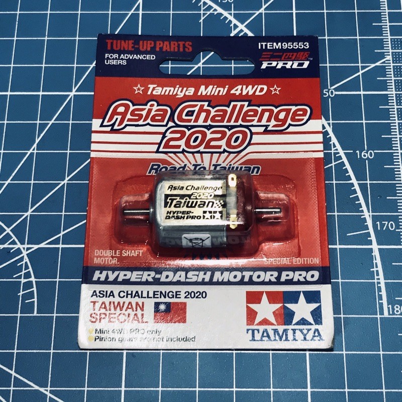 Jual TAMIYA 95553 HYPER DASH MOTOR PRO (ASIA CHALLENGE 2020) TMAC 2020 ...