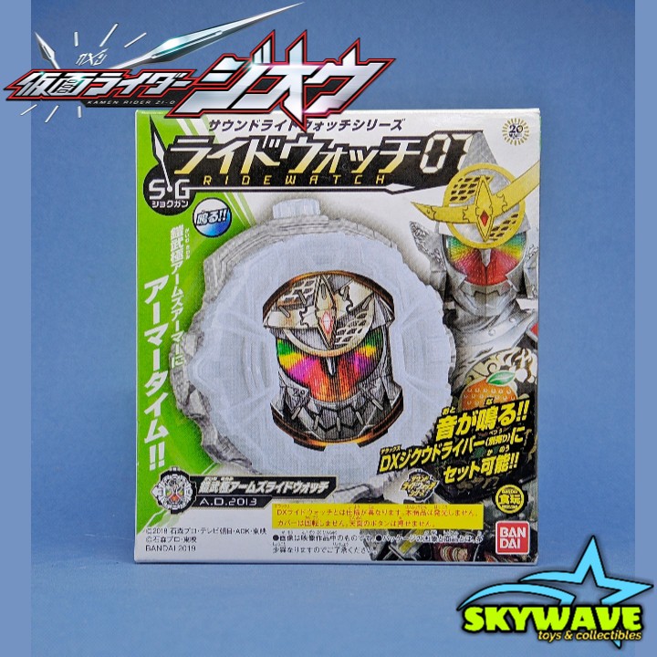 Jual SG Gaim Kiwami Ridewatch Collectible - Kamen Rider Zi-O Zio ...