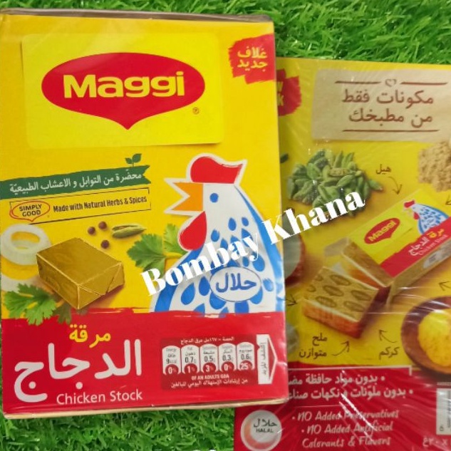 Jual Maggi Chicken dari Saudi 20 gram 1 pcs | Shopee Indonesia