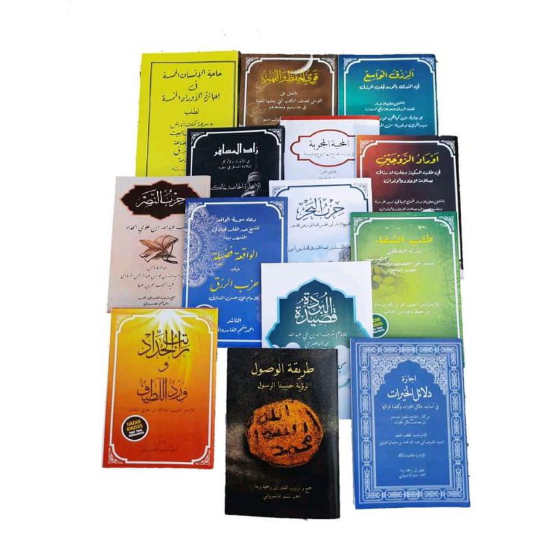 Jual Paket Komplit 15 Kitab Ijazah Amalan Sanad Aswaja | Shopee Indonesia Jual Paket Komplit 15 Kitab Ijazah Amalan Sanad Aswaja | Shopee Indonesia