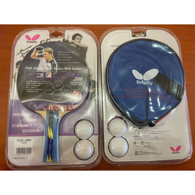 Jual Bat Ping Pong / Tenis Meja Butterfly Fellow 200 Grade ori Import | Shopee Indonesia