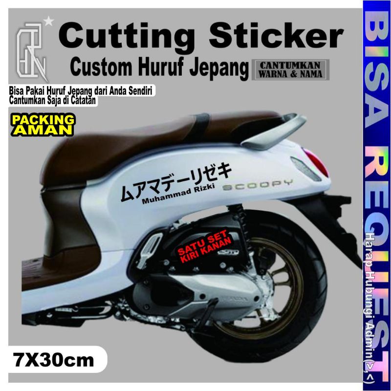 Jual [HURUF JEPANG] CUTTING STICKER CUSTOM NAMA TEKS HURUF JEPANG BODY ...