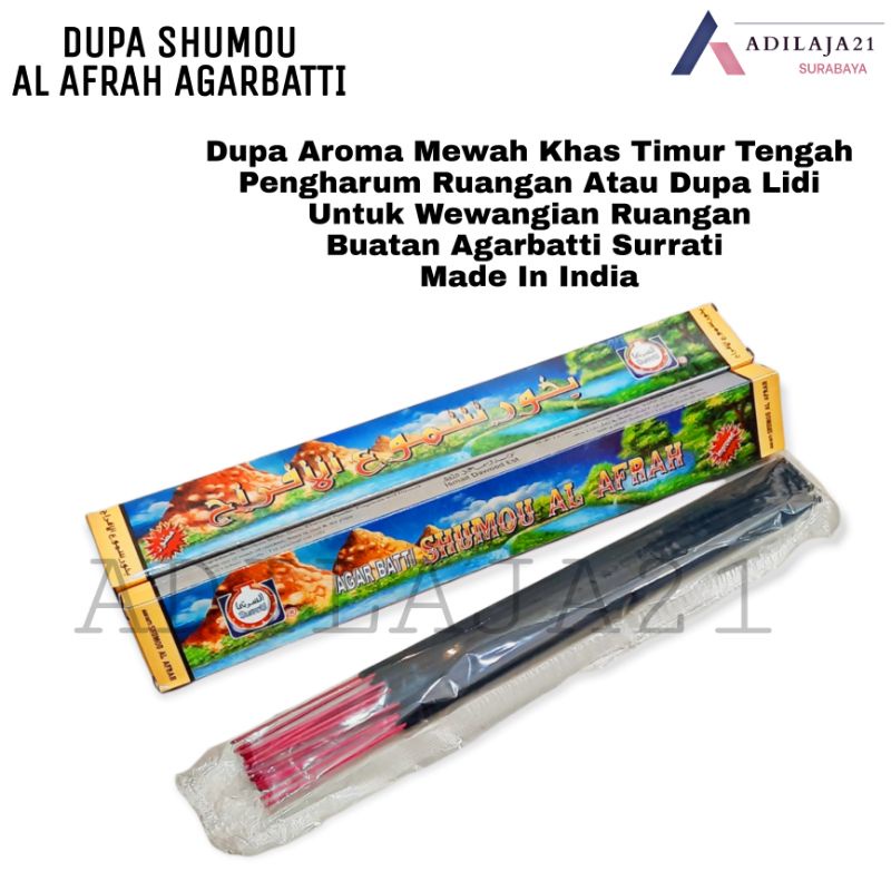 Jual Dupa Lidi Shumou Al Afrah Surrati | Shopee Indonesia