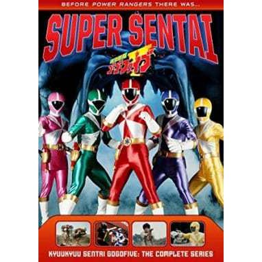 Jual DVD Gogo V Sub Indo Episode Lengkap - DVD Tokusatsu | Shopee Indonesia