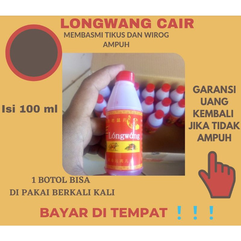 Harga Wirog Terbaru Januari 2023 |BigGo Indonesia