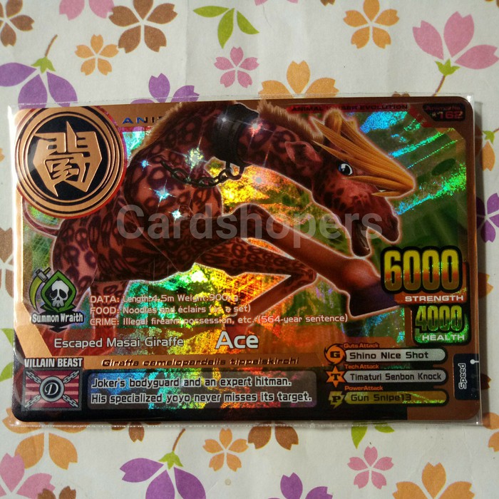 Jual animal kaiser super bronze rare ace | Shopee Indonesia