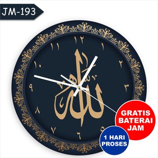 Jual Jam Dinding Lafadz Tulisan Allah Biru Arab Hiasan Pajagan Dekorasi ...