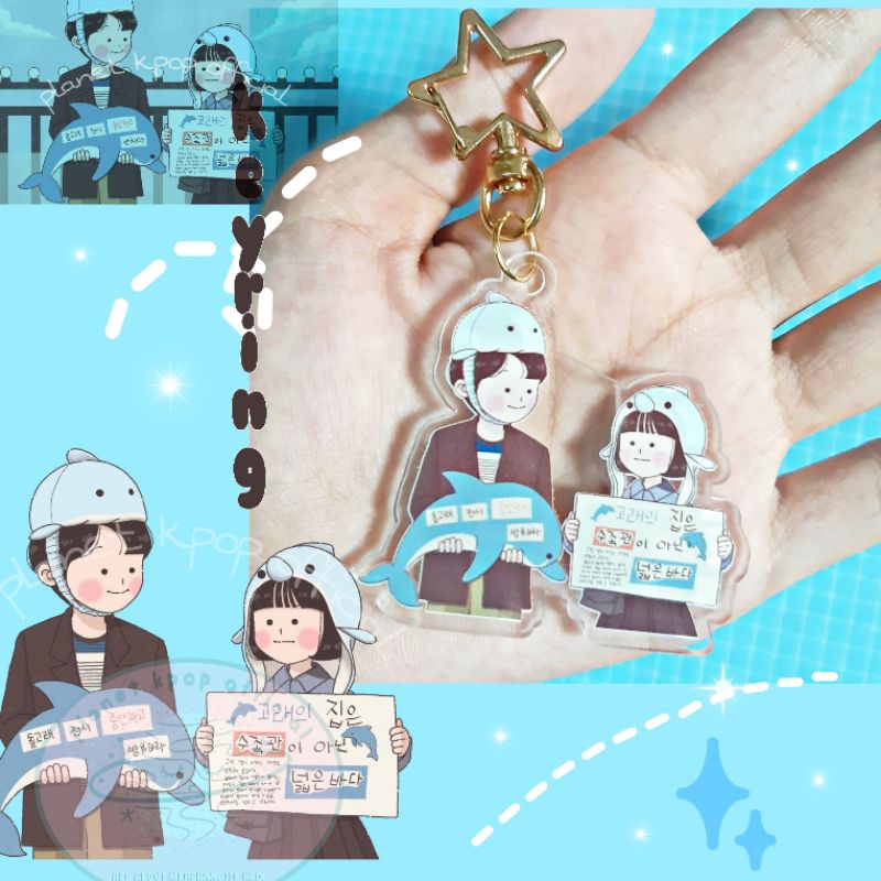 Jual keyring gantungan kunci extraordinary attorney woo young woo lee ...