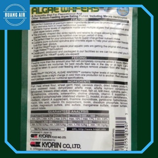 Jual HIKARI ALGAE WAFER 40 GRAM 4P GR 40 G / MAKANAN IKAN PEMAKAN ALGA ...