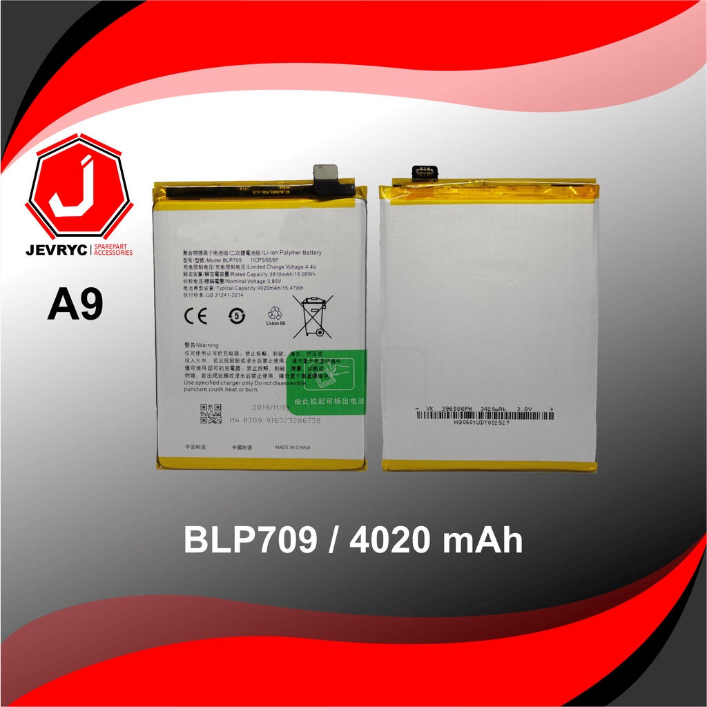 Jual BATERAI A9 / A9X BLP709 | Shopee Indonesia