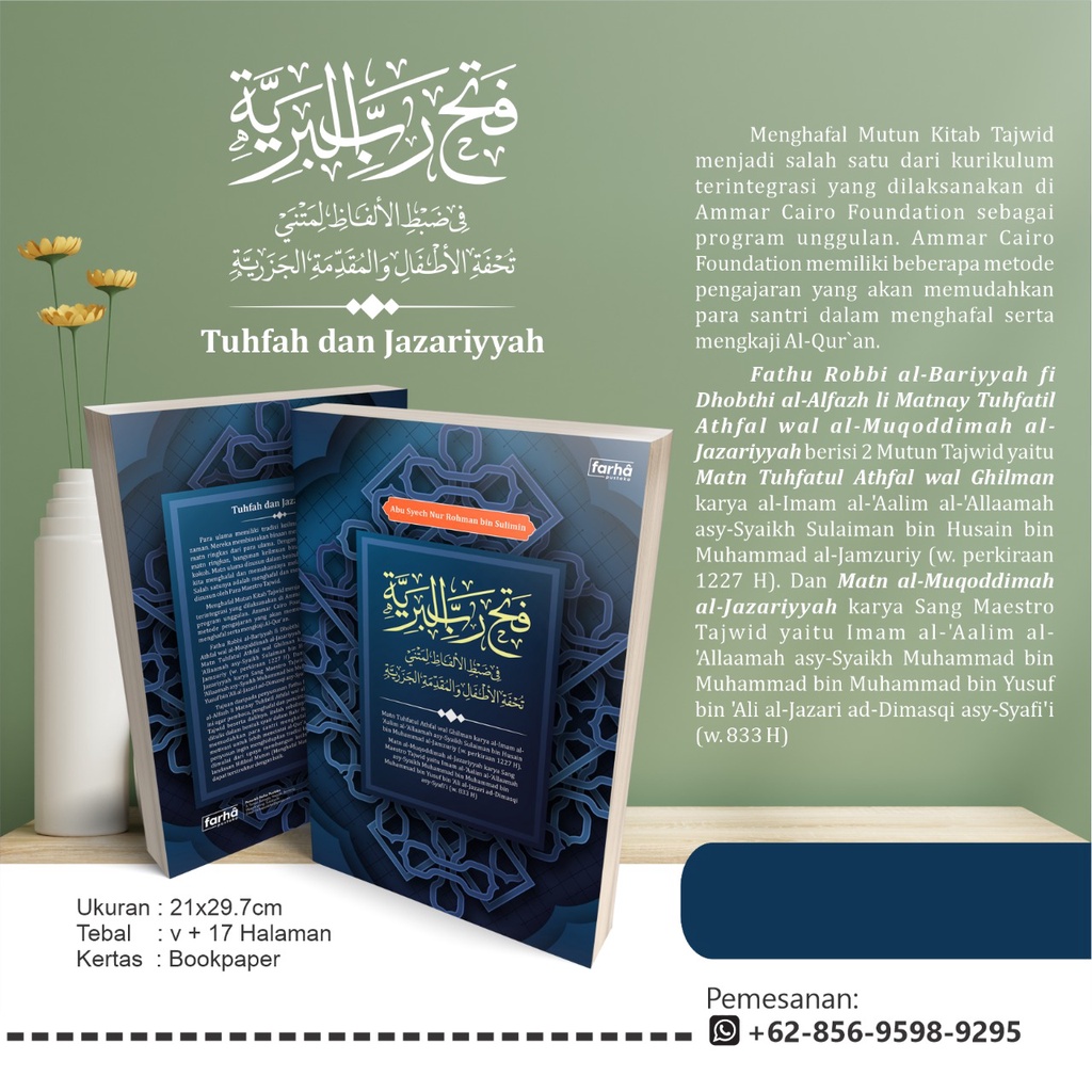 Jual TUHFAH DAN JAZARIYYAH SILSILAH MUTUN TAJWID | Shopee Indonesia