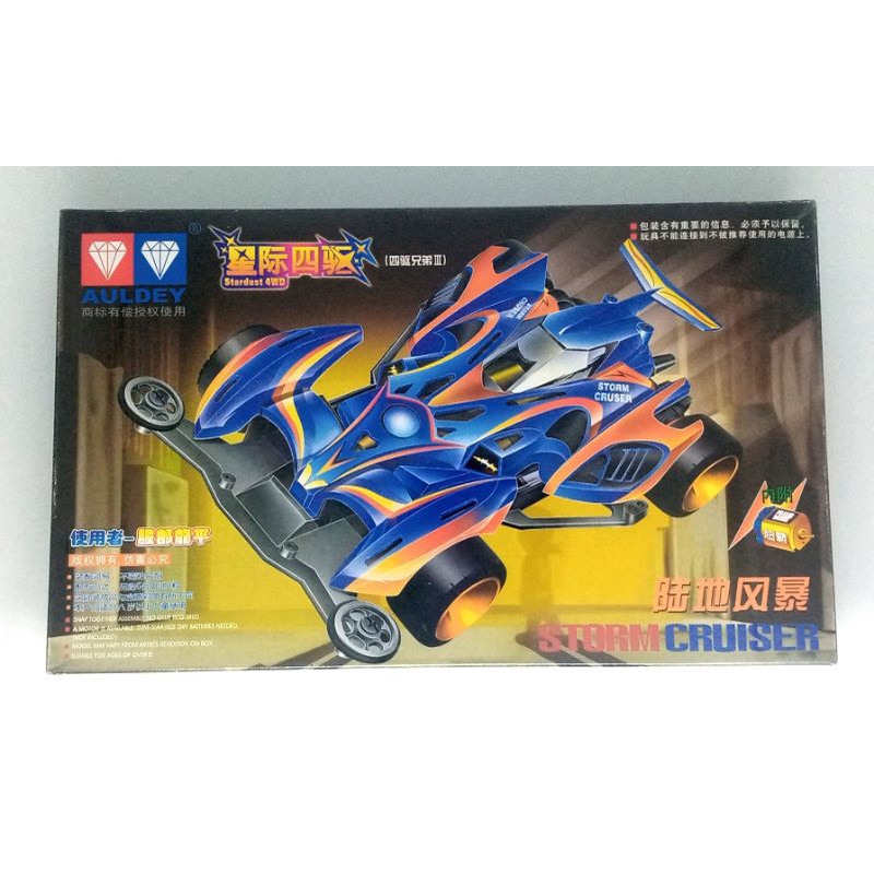 Jual Tamiya Mini 4WD Merk Auldey Storm Cruiser | Shopee Indonesia
