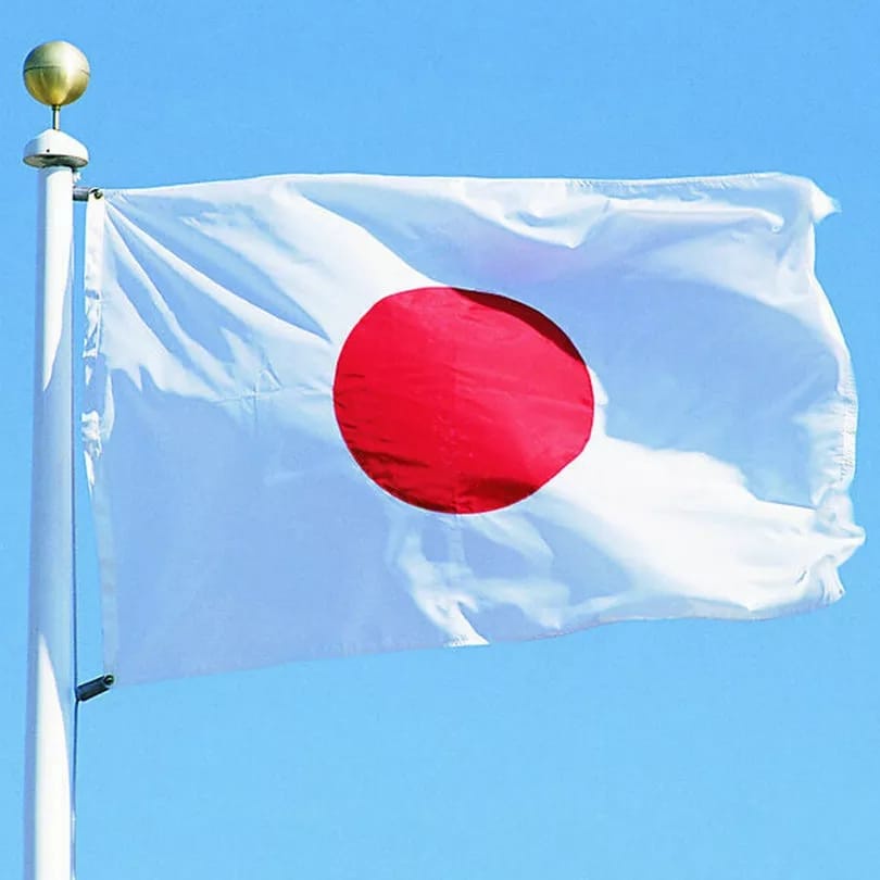 Jual Bendera Jepang Flag Besar 90x150 cm Polyster | Shopee Indonesia