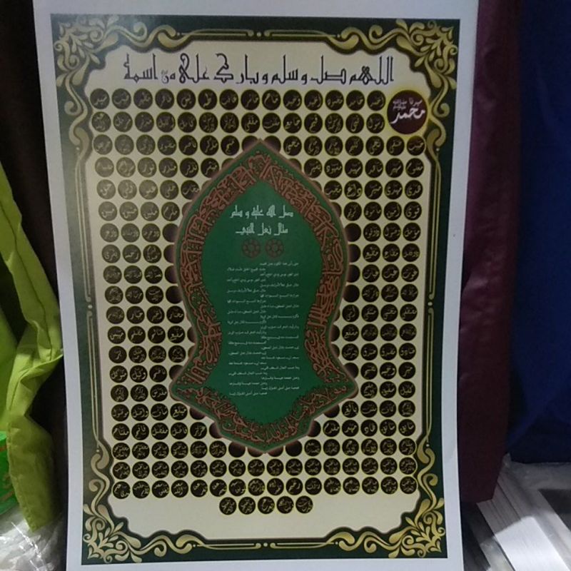 Jual poster nama Rasulullah | Shopee Indonesia