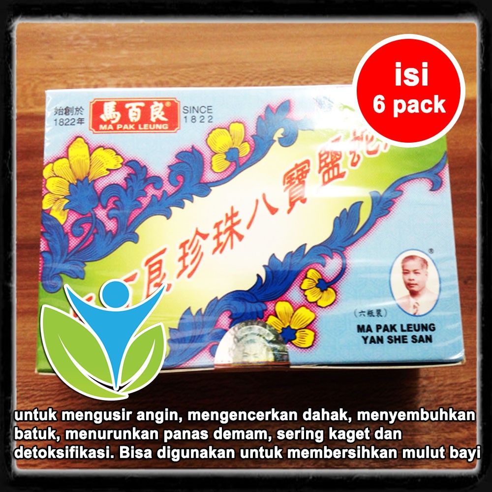 Jual Ma Pak Leung Yim Cher Powder / Yen Se San 6pack per box (obat ...