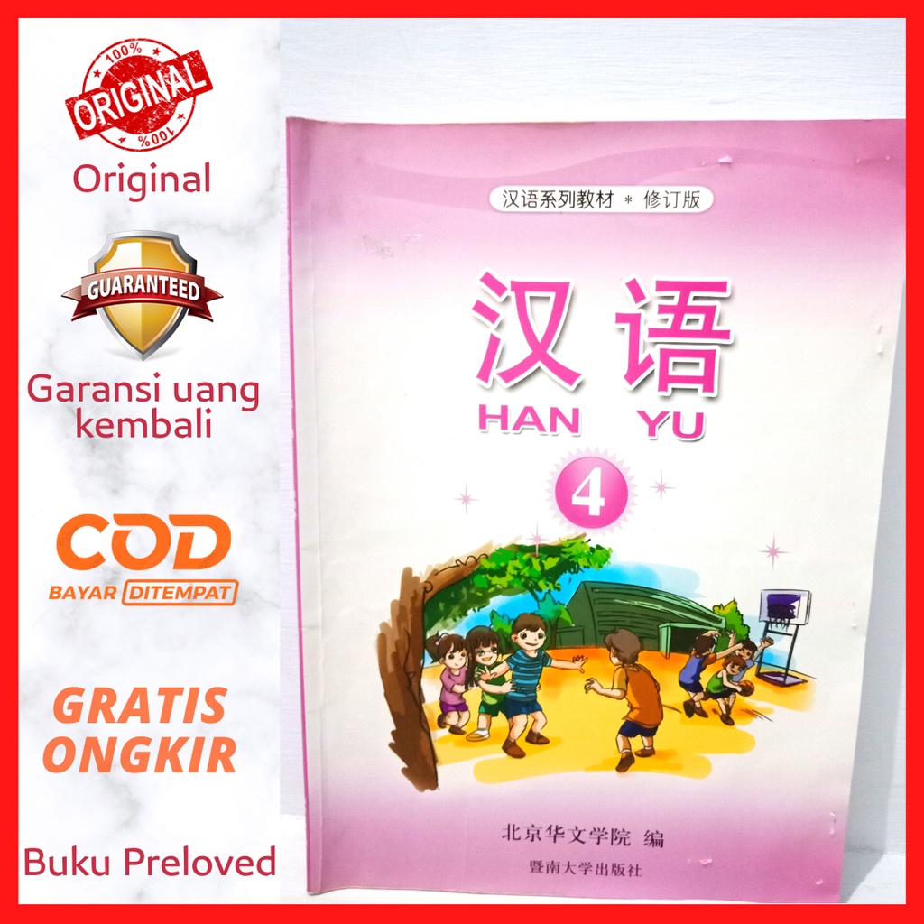 Jual Buku Pelajaran Textbook Workbook Bahasa Mandarin Hanyu Kelas 4 ...
