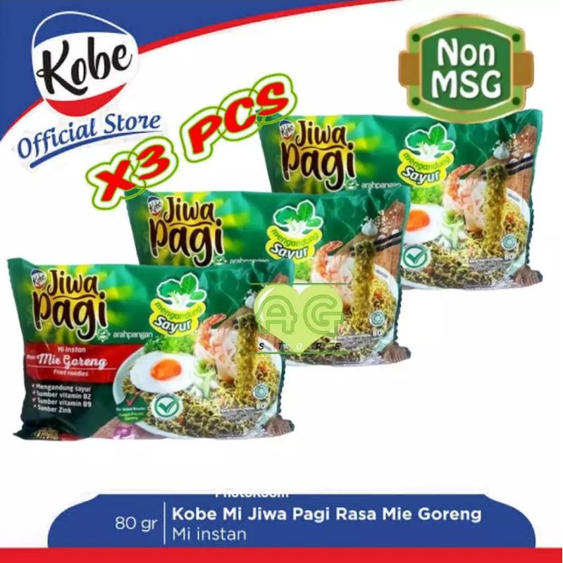 Jual KOBE BON CABE LEVEL 1 -50 MAX END 40g | Shopee Indonesia