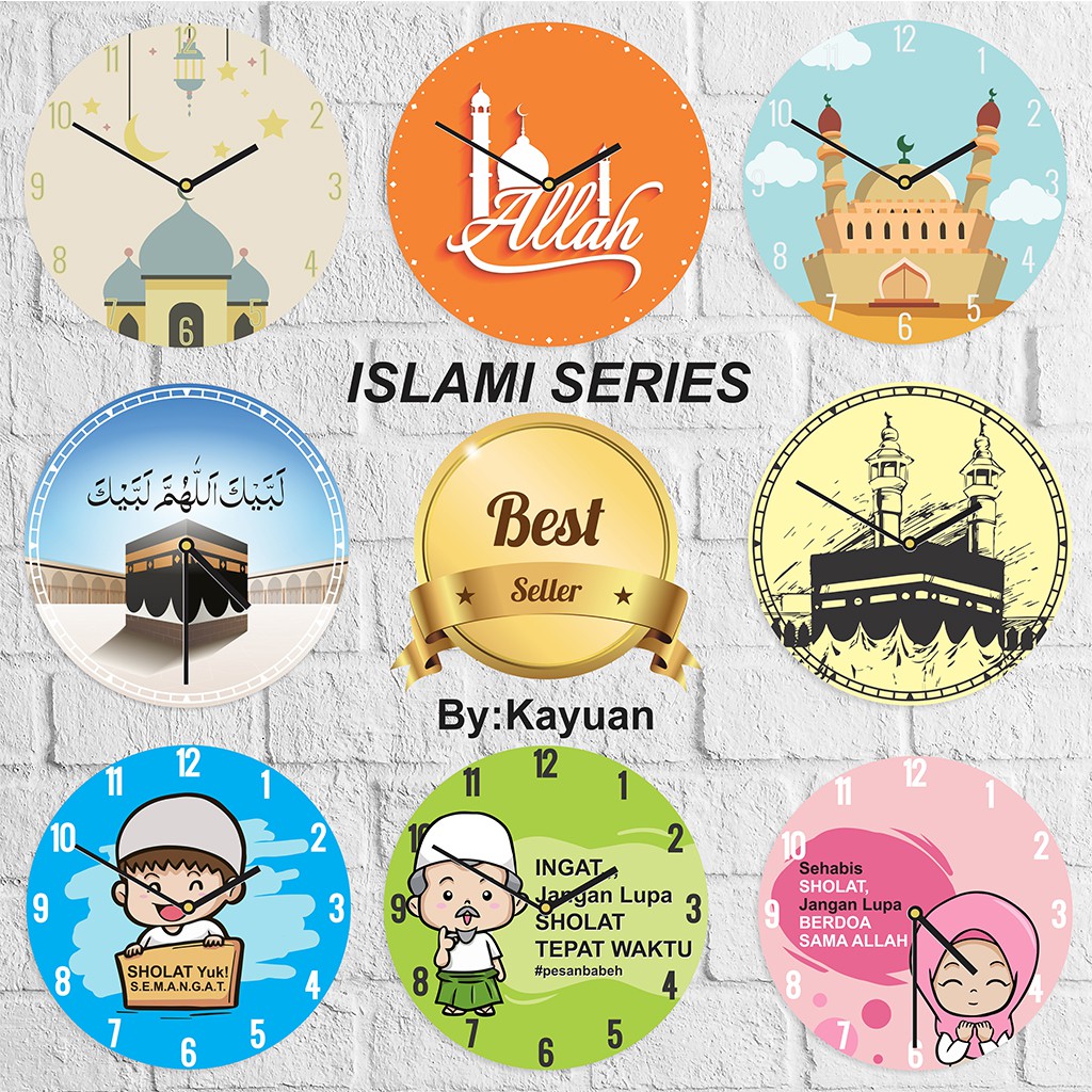 Jam Dinding Kayu Nuansa Islami Series Hiasan Dinding Muslim Murah Unik ... Jam Dinding Kayu Nuansa Islami Series Hiasan Dinding Muslim Murah Unik ...