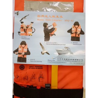 Jual Life Jacket HYJ-A2 / Life Jacket Hwayan HYJ-A2 | Shopee Indonesia