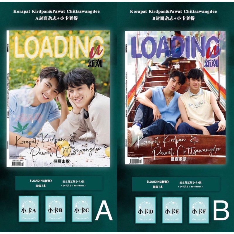 Jual LOADING U MAGAZINE OHMNON | Shopee Indonesia