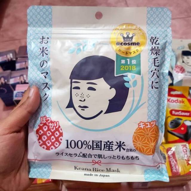 Jual KEANA Rice Mask (10 sheets) | Shopee Indonesia