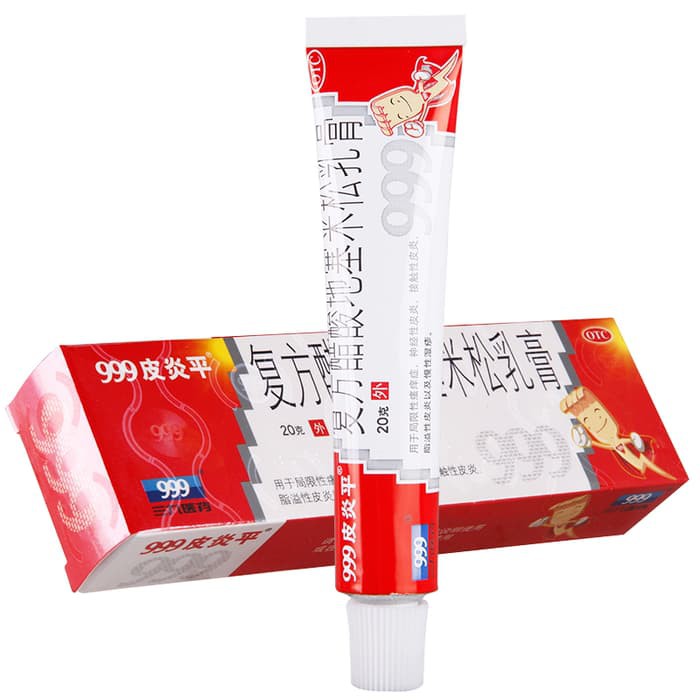 Jual Salep 999 Piyan Ping / Pi Yan Ping ( Salep Gatal, jamur, eksim ) | Shopee Indonesia