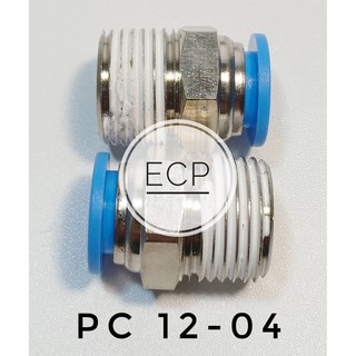 Jual FITTING PNEUMATIC STRAIGHT FITTING NEPLE ANGIN 12 X 1/2" Indonesia ...