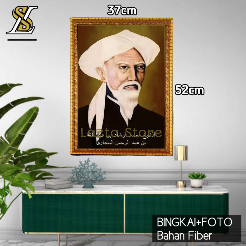 Jual FRAME PIGURA GAMBAR SYEKH MUHAMMAD ARSYAD AL-BANJARI|FIGURA ...