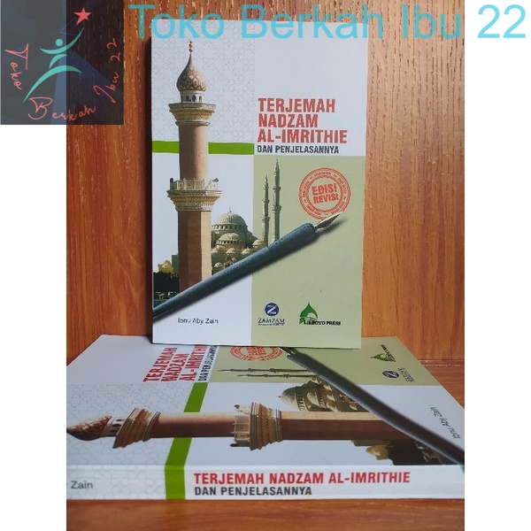 Jual Terjemah Nadhom Al Imrithi di lengkapi Penjelasan | Shopee Indonesia Jual Terjemah Nadhom Al Imrithi di lengkapi Penjelasan | Shopee Indonesia