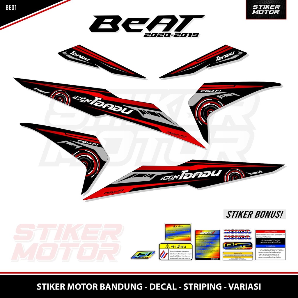 Jual STRIPING BEAT 01 ICON 2017 2018 2019 ESP FI BEAT STREET STICKER ...