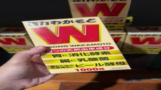 Jual Strong Wakamoto 1000 tablet | ORIGINAL JEPANG | Shopee Indonesia