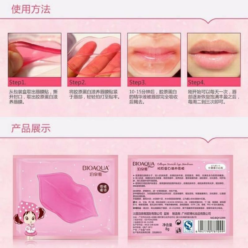 Jual Bioaqua Lip Mask ( Masker Bibir ) | Shopee Indonesia
