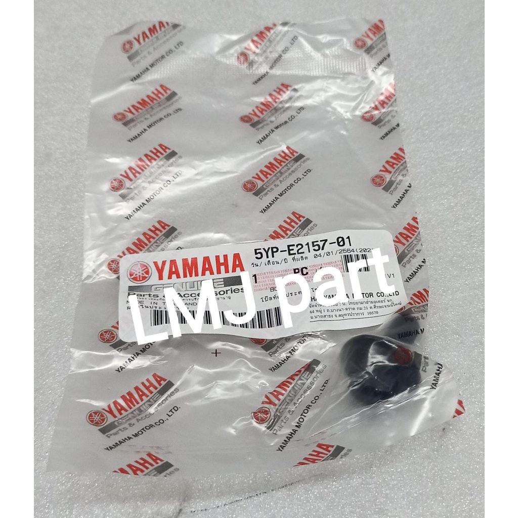 Jual BOLT BAUT GIGI SENTRIK RANTAI KETENG TIMING VIXION OLD LAMA NVL NVA YGP 5YP-E2157-01 ...