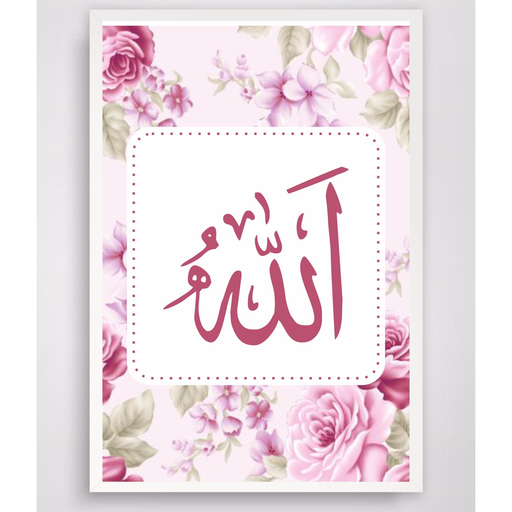 Hiasan Dinding - Muslim Lafadz Allah, Muhammad, Ayat Kursi (Rose Flower ...