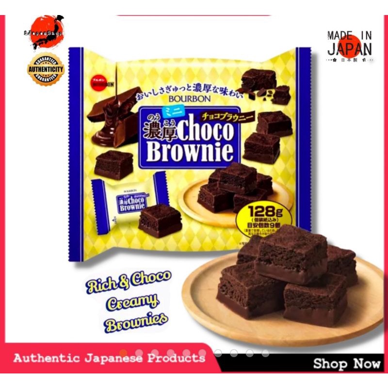 Jual BOURBON CHOCO BROWNIE JAPAN | Shopee Indonesia