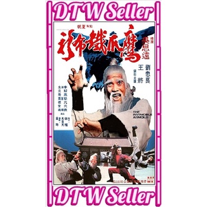 Jual DVD The Invincible Armour - Ying Zhao Tie Bu Shan | Shopee Indonesia