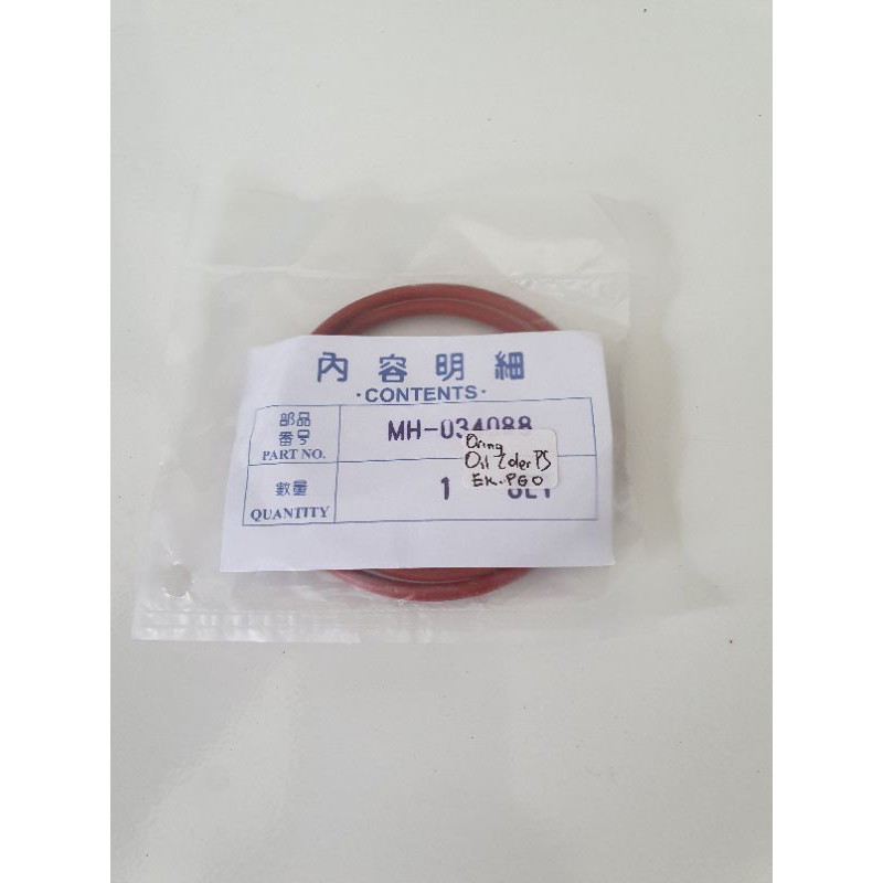 Jual O ring Oil Cooler mobil PS (Colt Diesel) | Shopee Indonesia