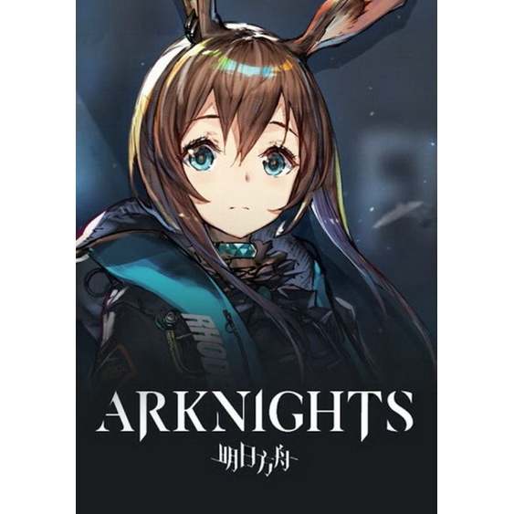 Harga Arknight.cosplay Terbaru Agustus 2023 |BigGo Indonesia