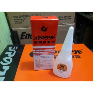 Jual Lem G lem super original Lem setan lem serbaguna kualitas ori ...