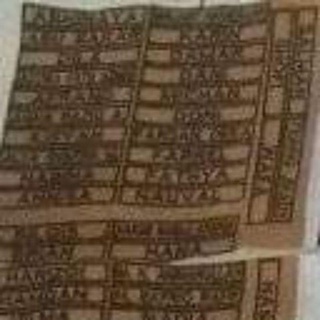 Jual bed nama sekolah / papan nama satuan /bed bordir nama dada / bed ...