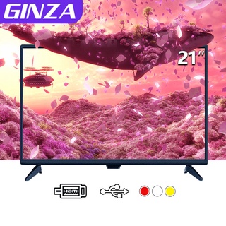 Jual tv led 21 inch Harga Terbaik Juli 2022 | Shopee Indonesia